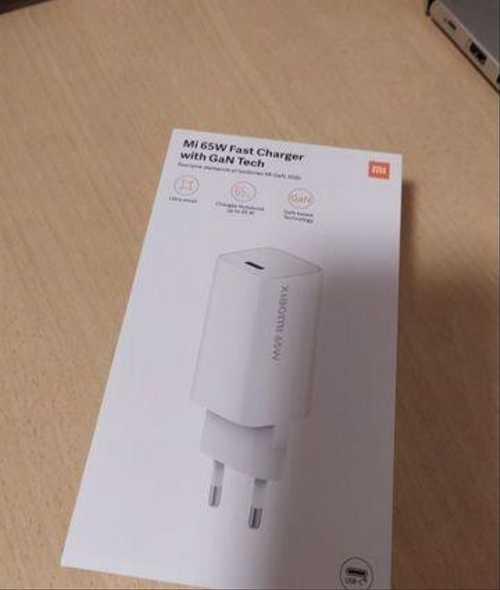 Зарядное устройство Xiaomi Mi 65W Fast Charger