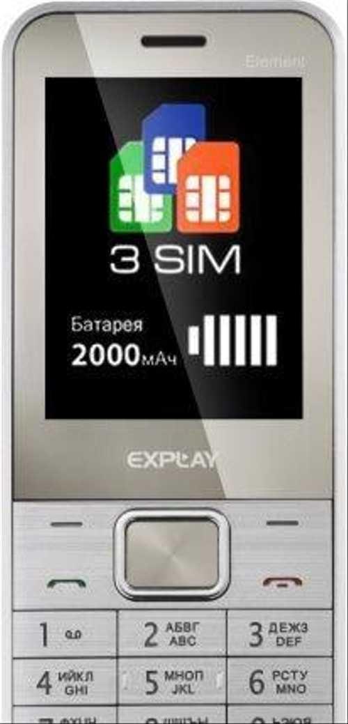Телефон Explay Element 3 sim