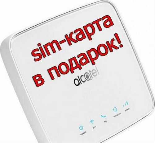 Wifi роутер с сим картой Alcatel linkhub CAT7 HH70