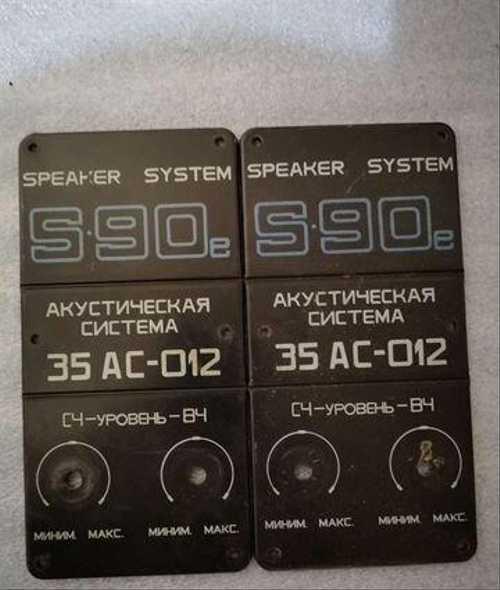 Декоративные накладки для акустики S-90E