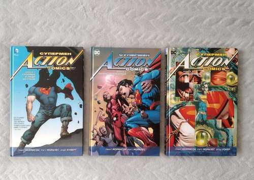 Комиксы DC: Супермен Action Comics 1,2,3