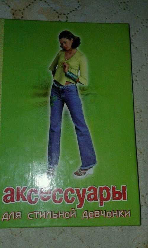 Книги для девочек