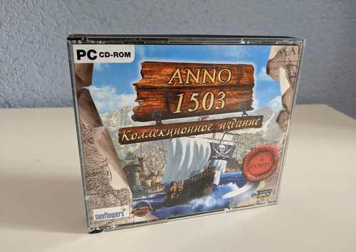 Anno 1503: Коллекционное издание