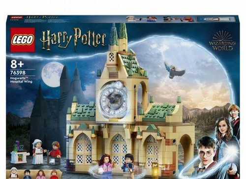 Конструктор lego Harry Potter 76398 Больничное кры