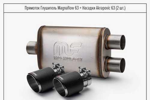 Прямоток глушитель с насадками Akrapovic