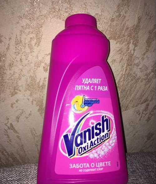 Vanish Oxi Action