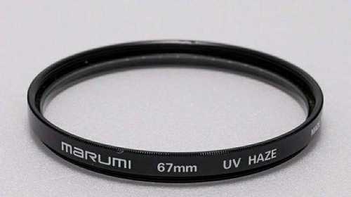 Фильтр marumi UV Haze 67mm (япония)