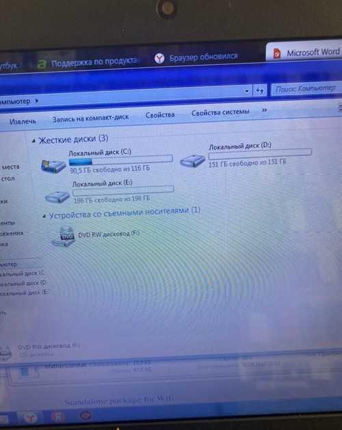 Acer travelMate 5760