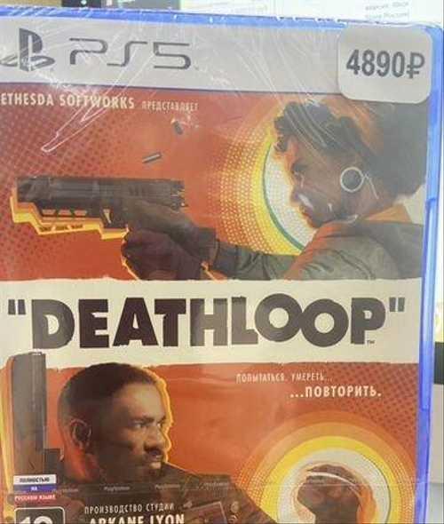 Deathloop (русская версия) диск для PS5 новый
