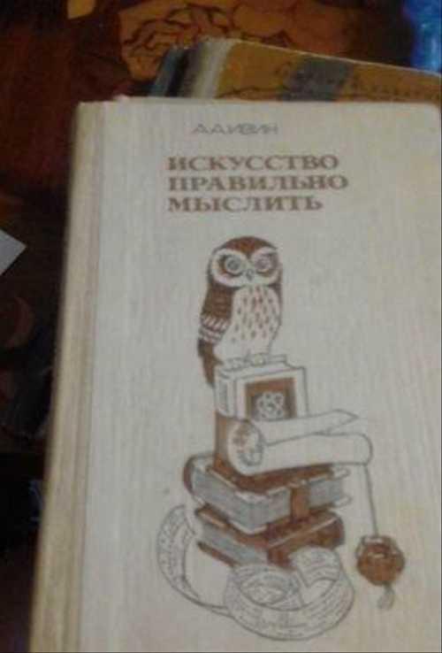 Цена за все. Книги-саморазвитие-психология