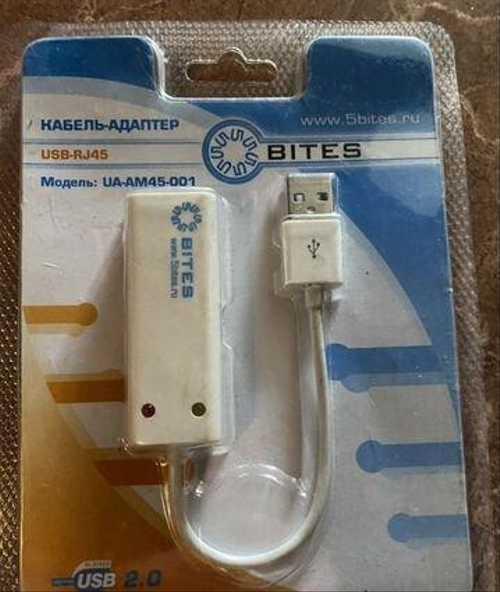 Сетевая карта - переходник USB 2.0 5bites UA-AM45