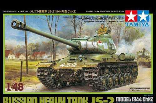 Tamiya 32571 танк ис-2 выпуск 1944 чкз 1/48