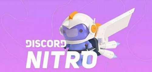 Discord nitro на 3 месяца