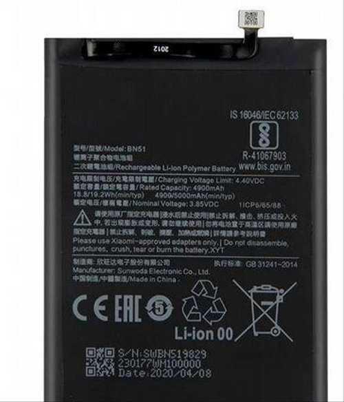 Акб/батарея/аккумулятор Xiaomi Redmi 8 c заменой