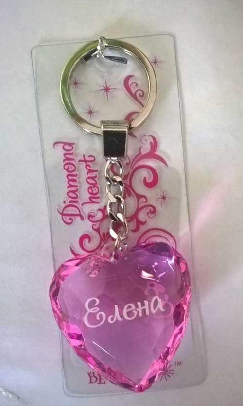 Брелок женский