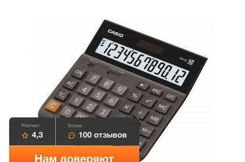 Калькулятор настольный Casio DH-12 коричневый/черн