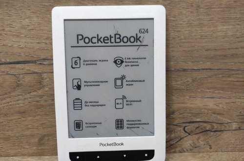 PocketBook 624 битая, не рабочая