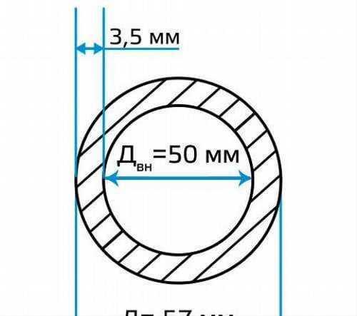 Труба металлическая 57 х 3.5 новая