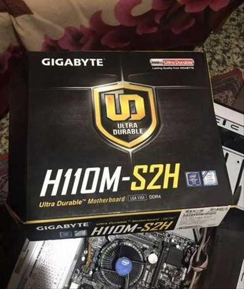 Gigabyte H110M-S2H