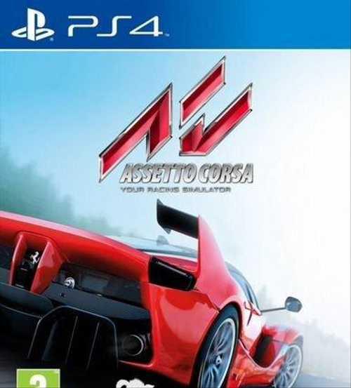Assetto Corsa (PS4)