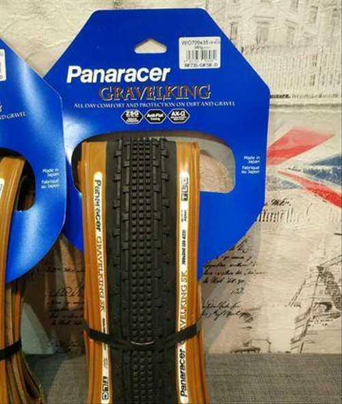 Panaracer GravelKing SK TLC р-р 32/35/43-622 (700С