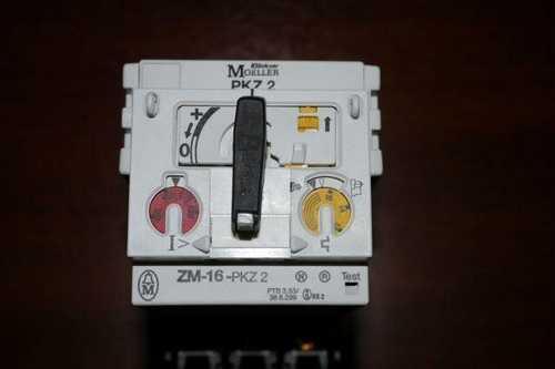 Автоматический выключатель moeller PKZ 2+ZM16