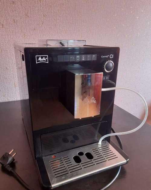 Кофемашина melitta caffeo ci