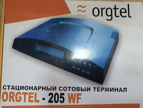 Стационарный сотовый терминал Orgtel 205 WF