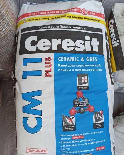 Плиточный Клей Ceresit CM 11