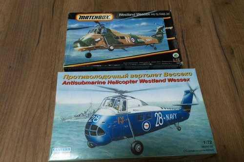 Модели вертолета Westland Wessex, 1/72