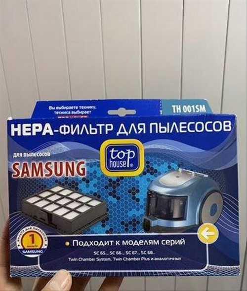 Hepa фильтр Top House TH 001SM для Samsung