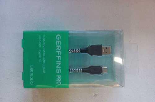 Коммуникационный кабель Type-C Gerffins pro usb3.0 | Festima.Ru ...
