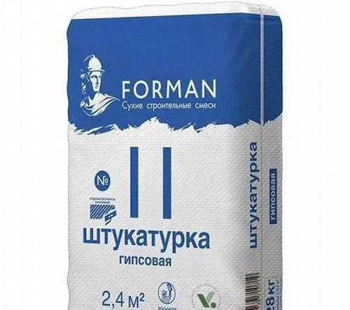 Forman 11 штукатурка гипсовая