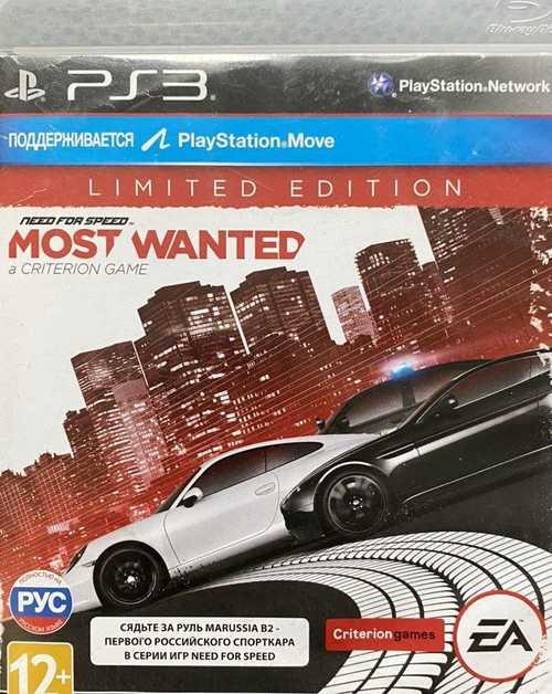 NFS Most wanted ps3
