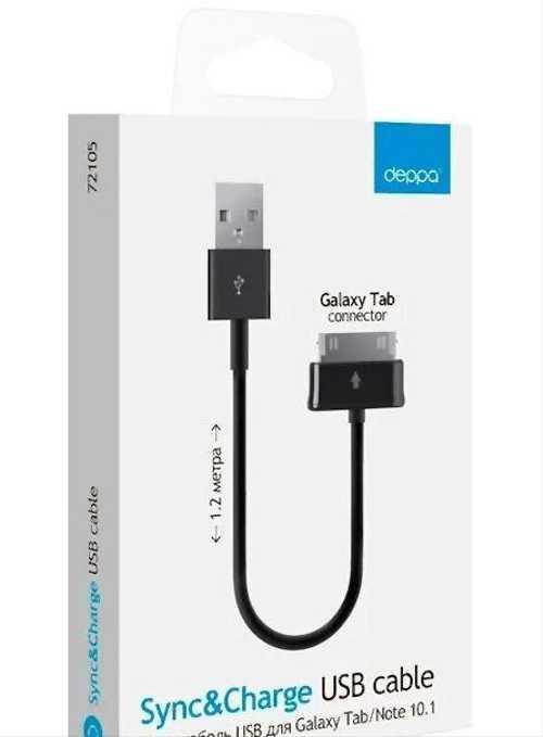 Кабель Deppa 72105 USB - SAMSUNG GalaxyTab/Note 10