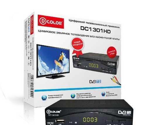 TV-тюнер D-color DC1301HD