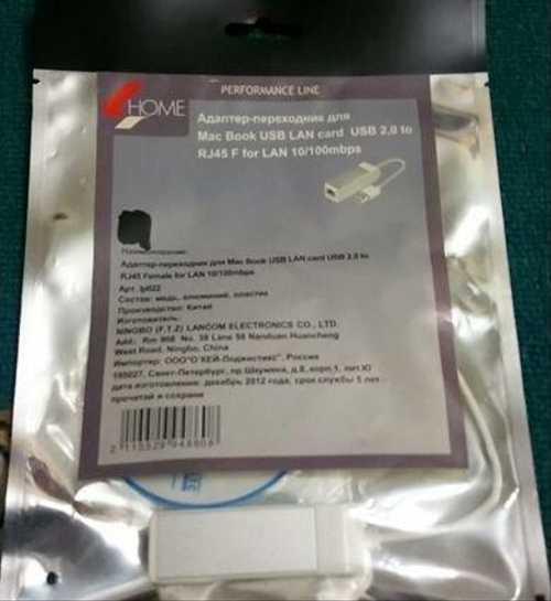 Адаптер-переходник для MacBook usb lan card