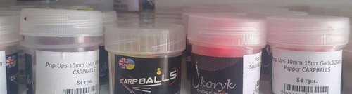 Бойл плавающие(pop-up) Скорик(Carpballs) 10мм