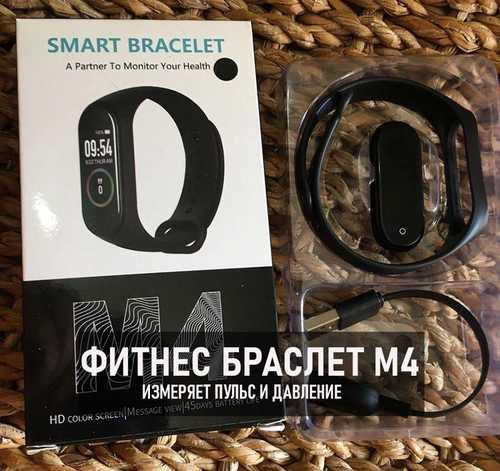 Фитнес браслет Smart Band M4 - Оригинал