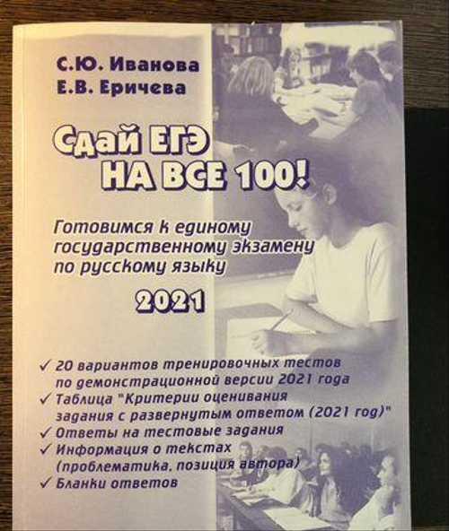 Пособия иваново 2022