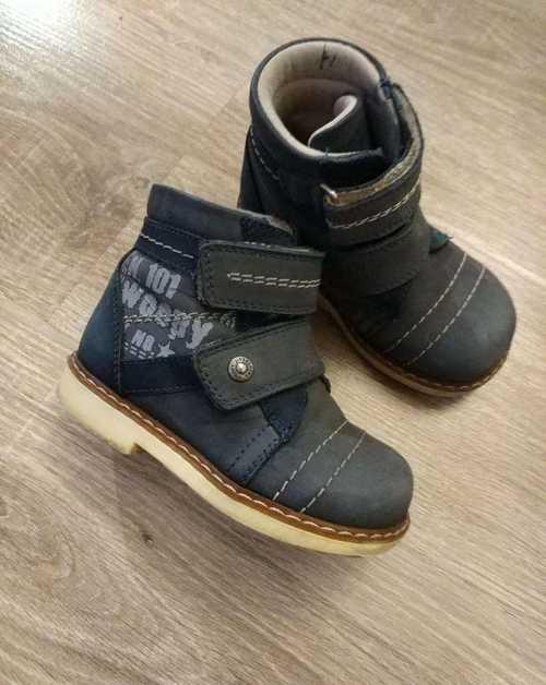 Обувь б.у