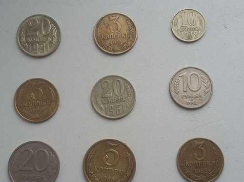 Монеты (Набор монет СССР 1961-1993)