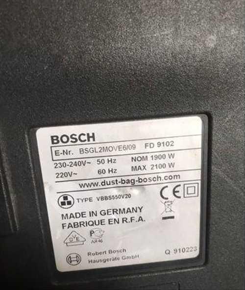 Двигатель с платой на пылесос bosch FD9102