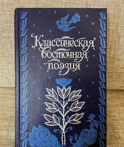 Разные книги