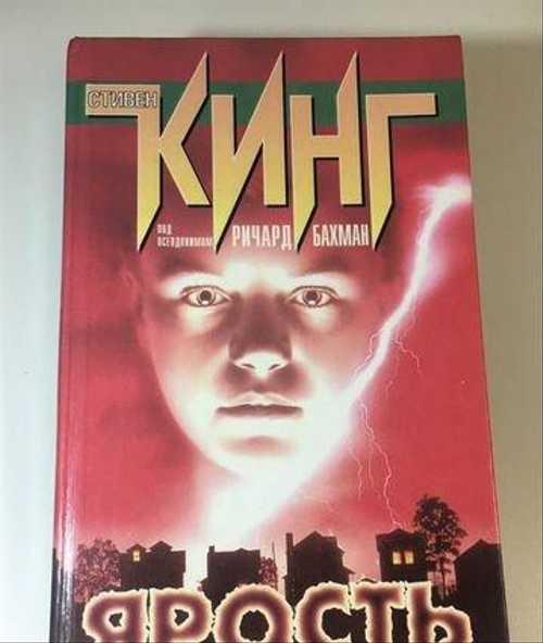 Кинг, Горчев, Апдайк, Буковски, Ротбард