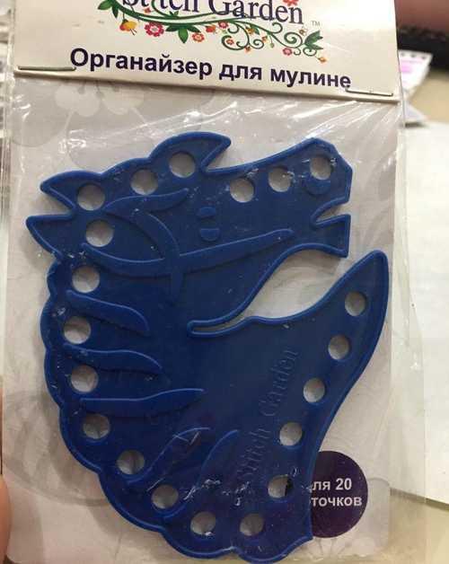 Органайзер