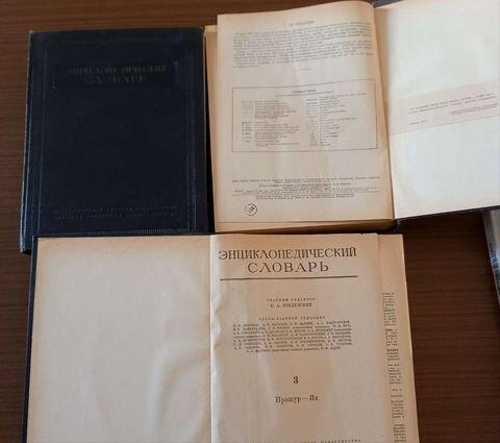 Книги антиквариат до 1961г Лесков Куприн Крылов