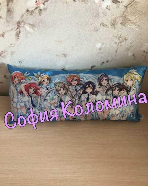 Аниме подушка love live