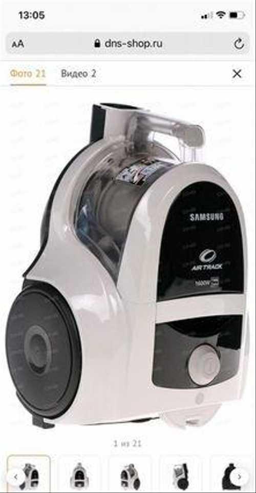 Пылесос Samsung