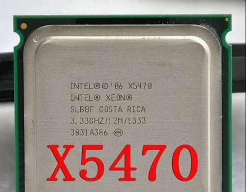 Процессор Xeon X5470